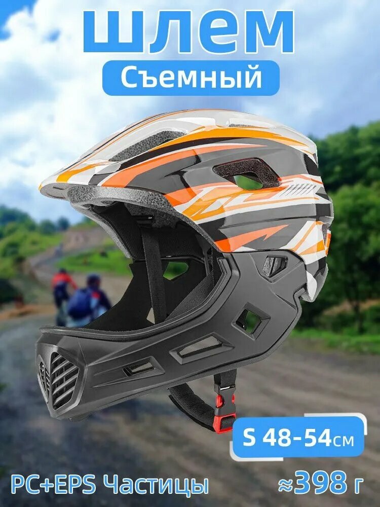 VXM Нашлемник велосипедный, размер: 48-54