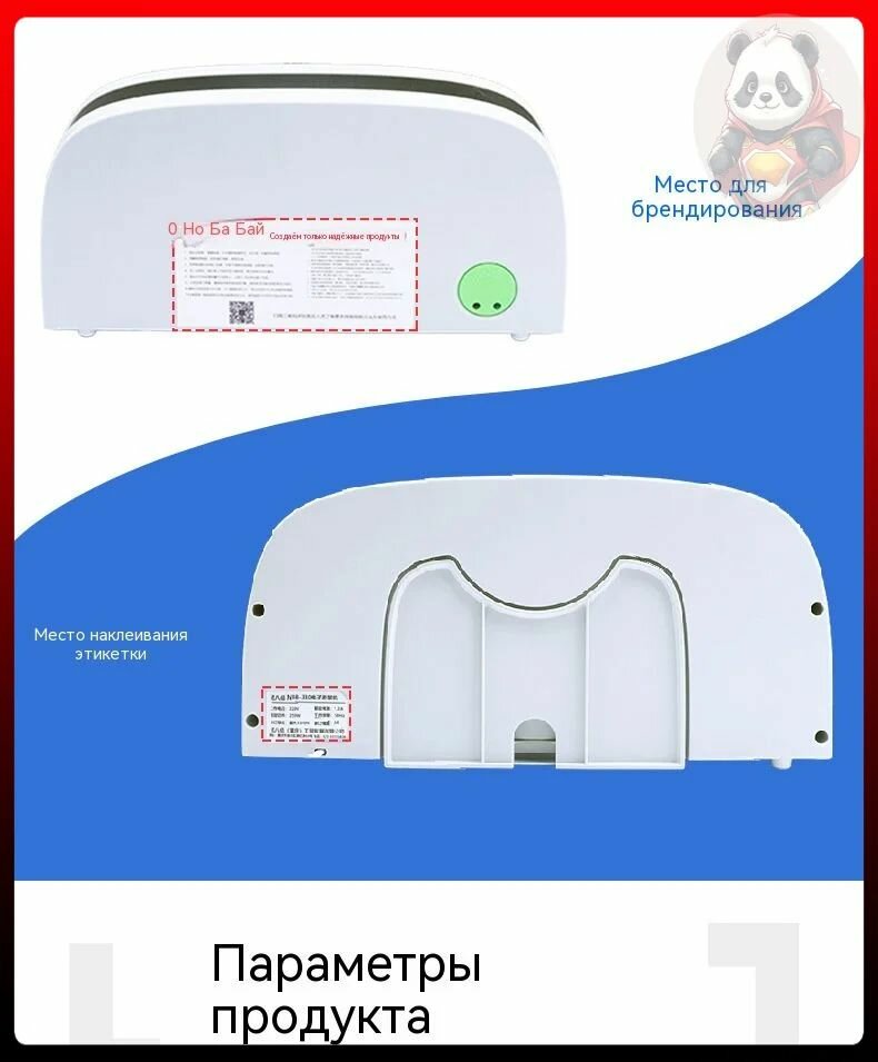 Переплетная машина — фото 1