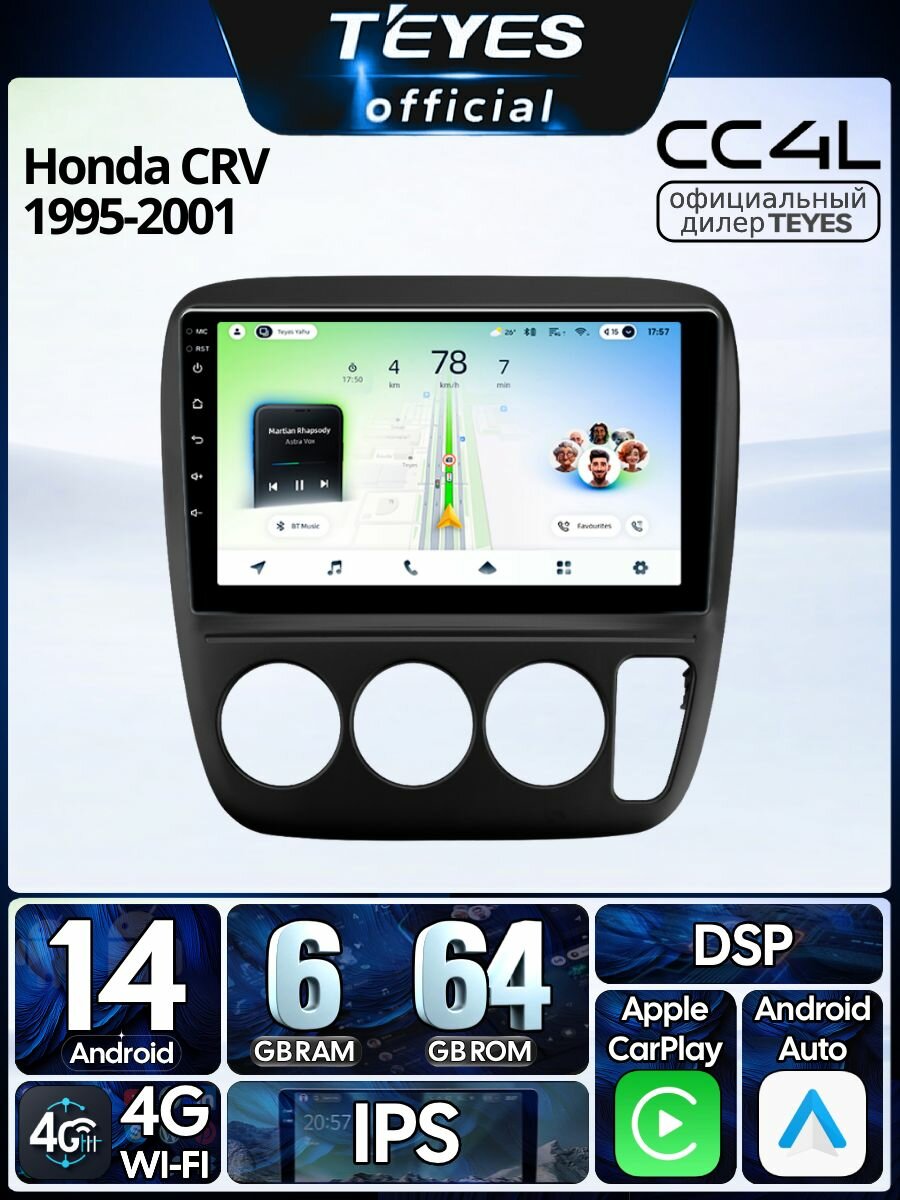 Магнитола Honda CR-V CRV 1995-2001 Teyes CC4L 6/64GB, штатная магнитола, IPS экран, DSP, 4G, Wi-Fi, 2 DIN