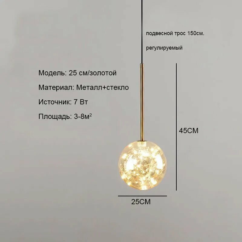 SAMLIST Люстра, LED — фото 1