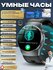Умные часы с измерением артериального давления насосом, ЭКГ, NFC, Bluetooth-звон...