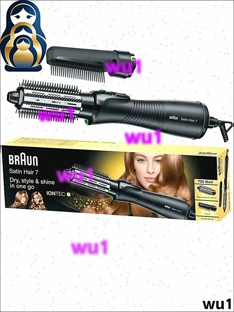 Braun Фен-щетка для волос AS720 700 Вт, кол-во насадок 2, черный