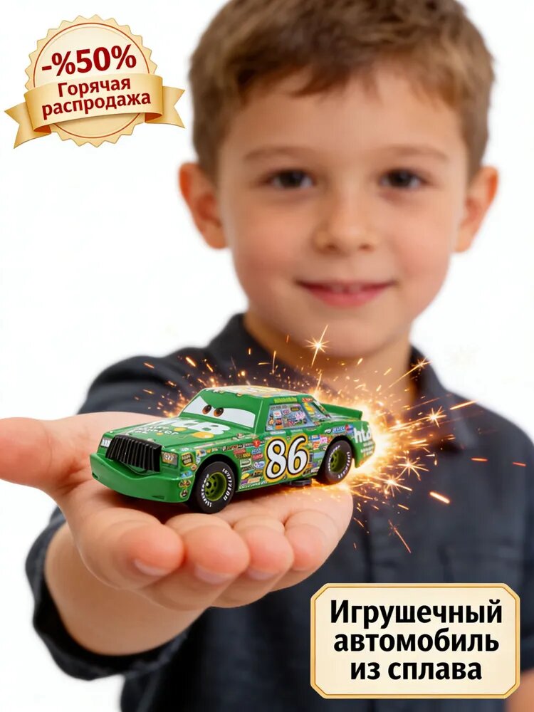 Игрушечная машинка Цыпочка Хикс 86 из мультфильма Тачки, литая модель из сплава для детей подарок