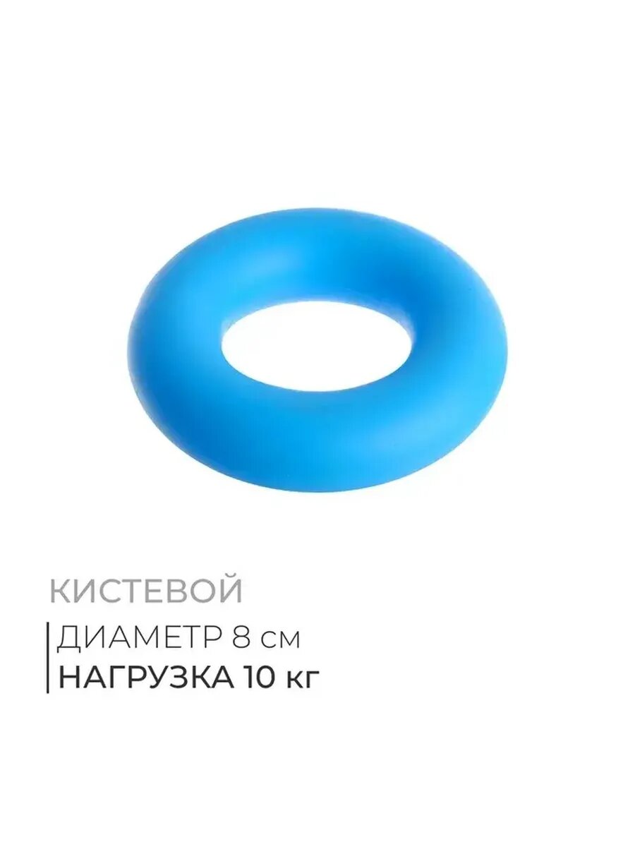 Эспандер для предплечий с сопротивлением 10 кг