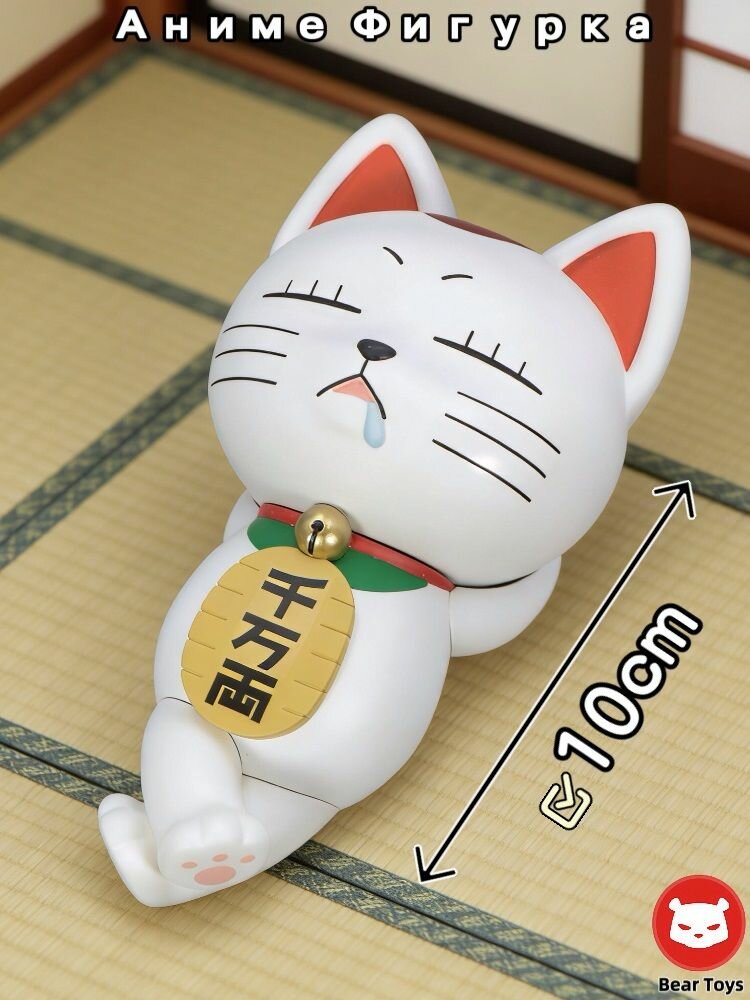 Аниме-фигурка Noodle Stopper Дандадан Турбо-бабка 10 см / Dandadan Turbo Babaa Figure by FuRyu