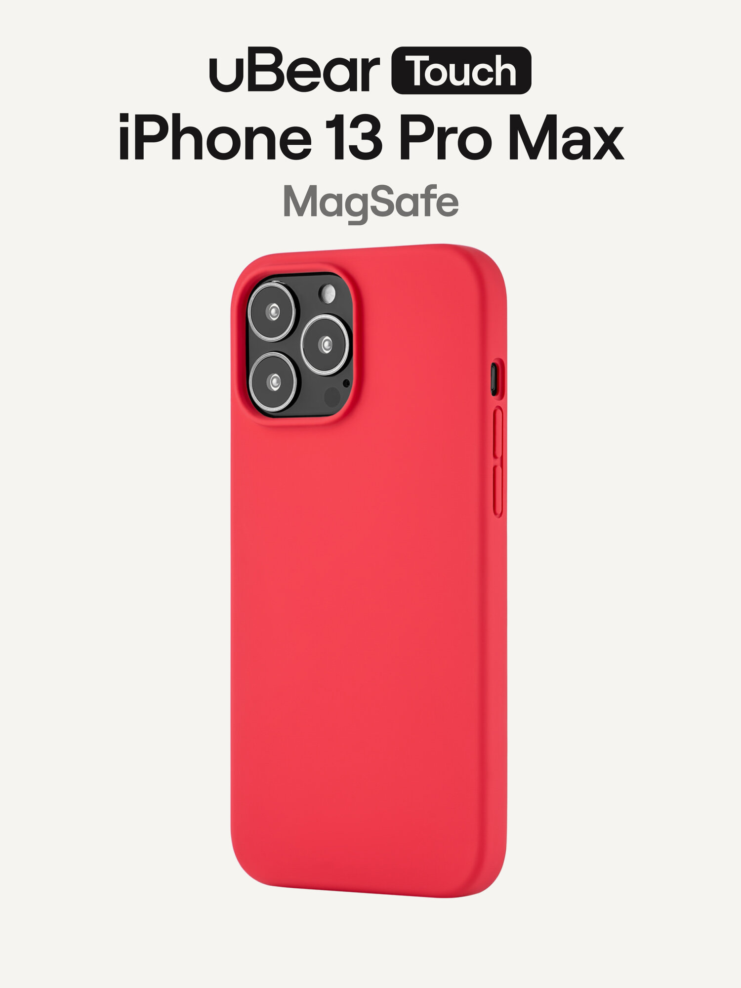 Чехол uBear Touch Mag Сase (Liquid silicone) для iPhone 13 Pro Max, магнитный, красный