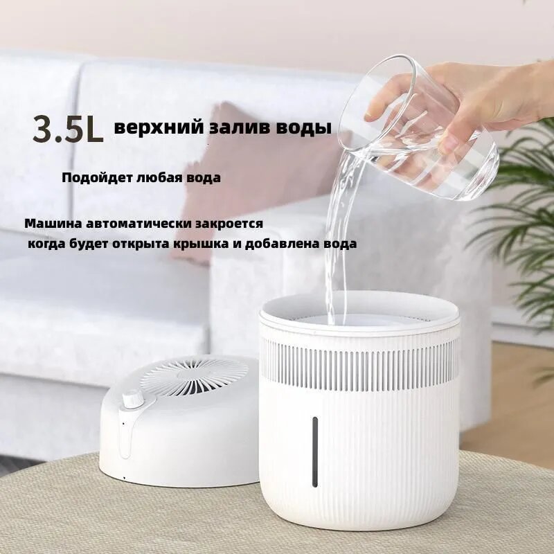 Водяная завеса Qichen мойка воздуха с увлажнителем, белый, 4 л — фото 1