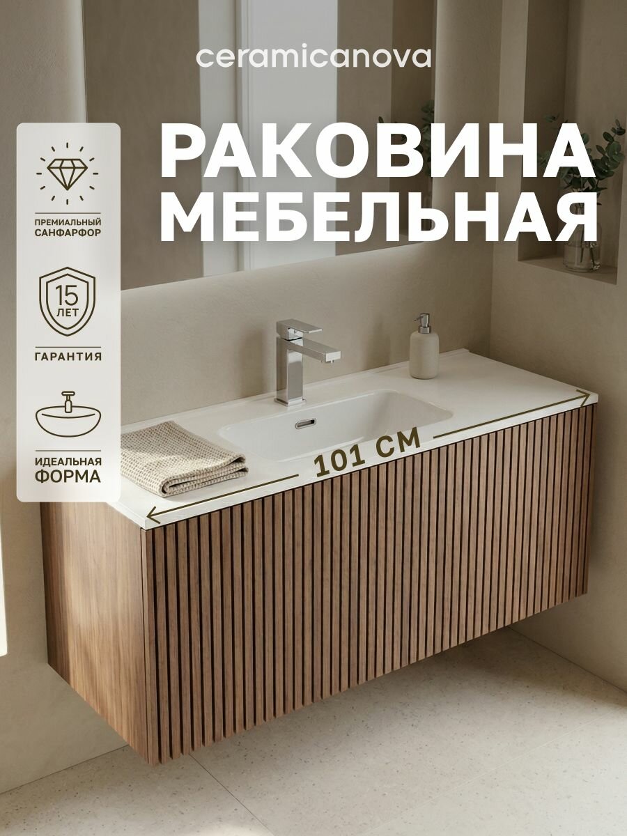Раковина накладная для ванной Ceramicanova Compact CN7027, прямоугольная, 101×39,5×17 см, белый фарфор