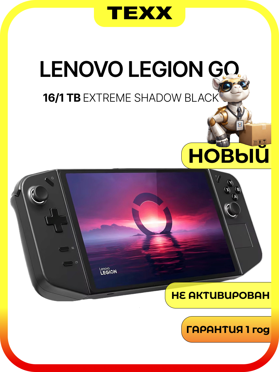 Lenovo Legion Go 16/1 ТБ, SteamOS, AMD Ryzen Z1 Extreme, черный