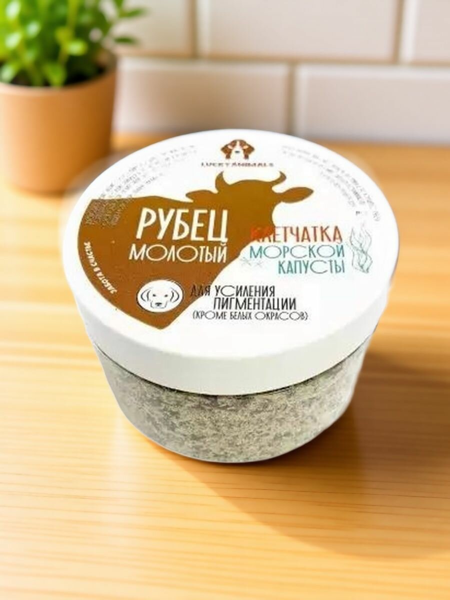 Lucky Animals Лакомство д/с рубец молотый с клетчаткой морской капусты, 90 г
