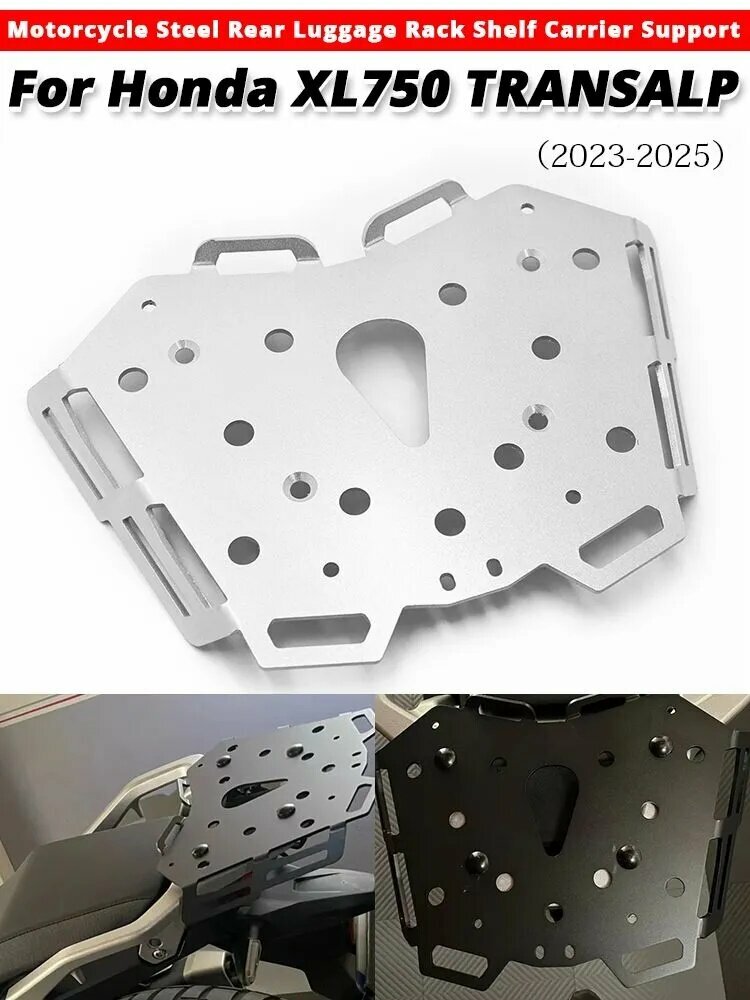 For Honda XL750 TRANSALP 2023-2025 крепление для мототехники
