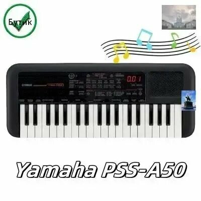 Yamaha PSS-A50 Мобильный портативный клавишный инструмент