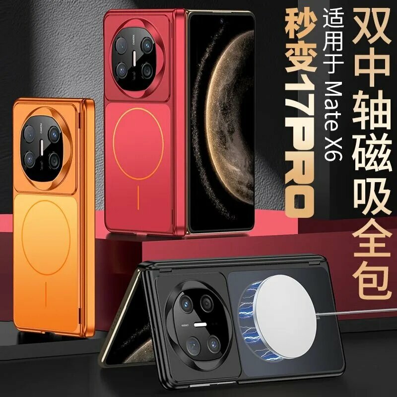 Чехол для Huawei Mate X6 — фото 1