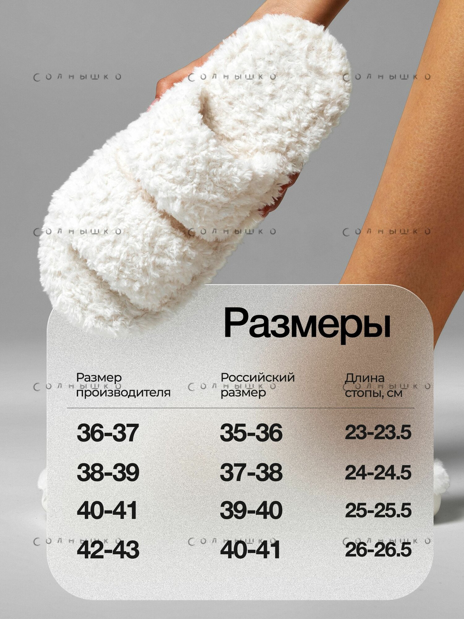 Тапочки — фото 1