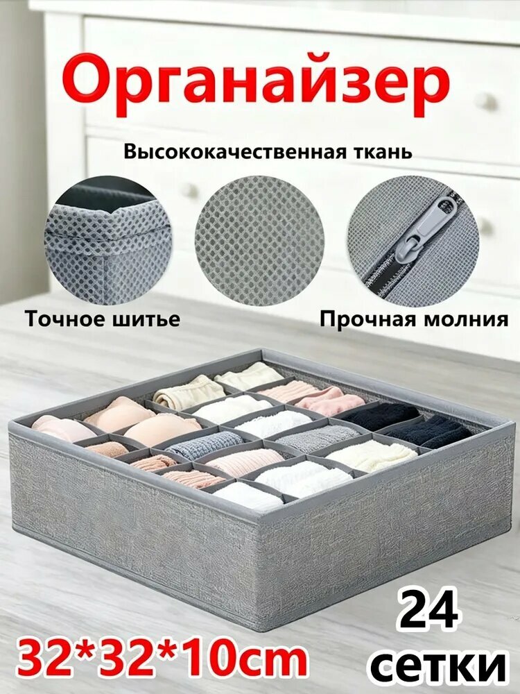 Разделители для ящиков, мягкие, бархатные, квадратные, складные, серые
