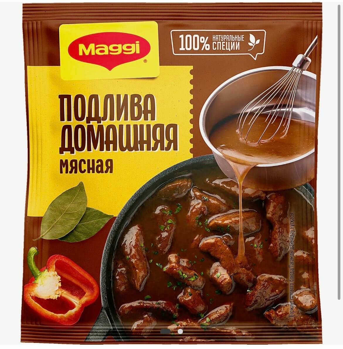 Подлива мясная MAGGI домашняя, 90 г * 4 шт.