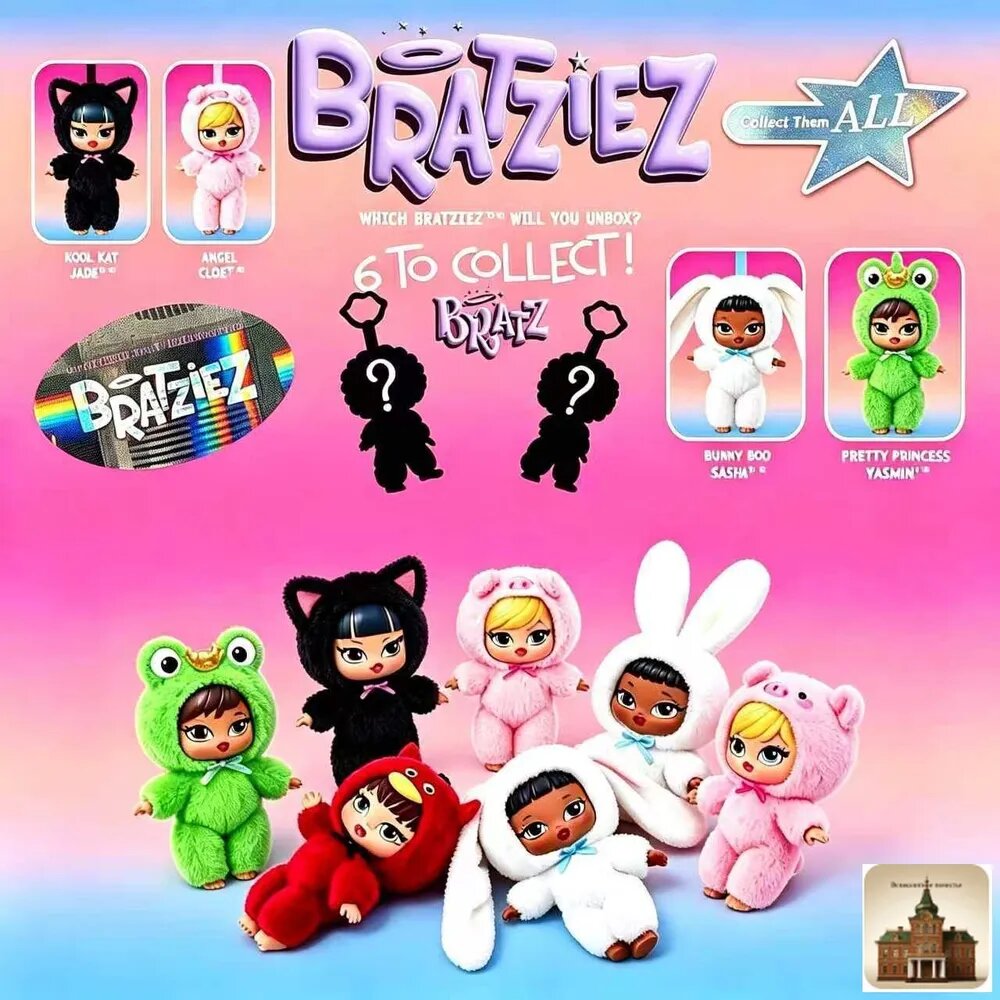 Bratz Bratzies Icons , 2026 Новая модная кукла, детская игрушка-подарок 1 шт/Есть коробка, совершенно новая, не вскрытая, слепой бокс