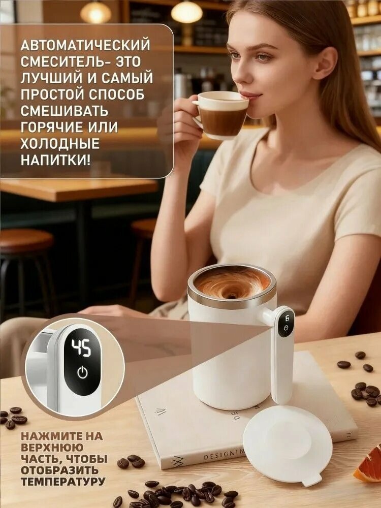 Термокружка, 0.4 л — фото 1