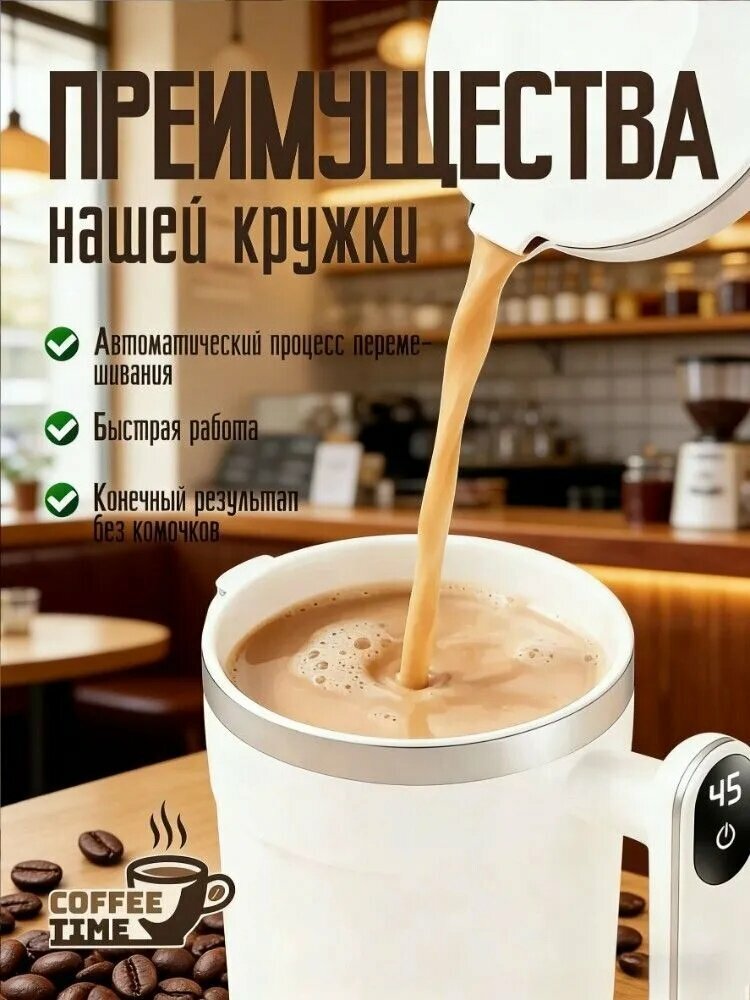 Термокружка, 0.4 л — фото 1