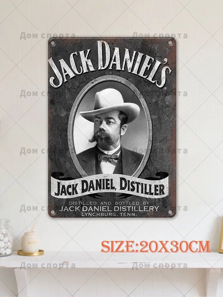 Эта простая в установке декоративная вывеска оформлена в тематике виски Jack Daniel's и идеально подходит для баров, мужских берлог, спален или в качестве подарка.