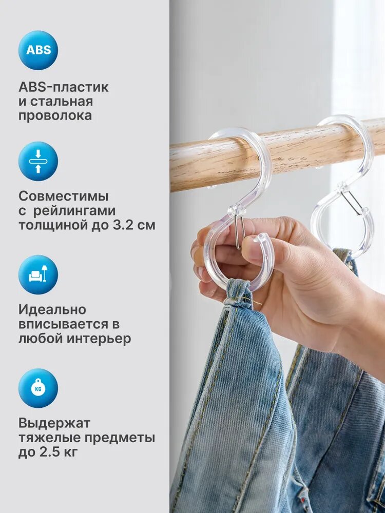 Крючок для одежды — фото 1