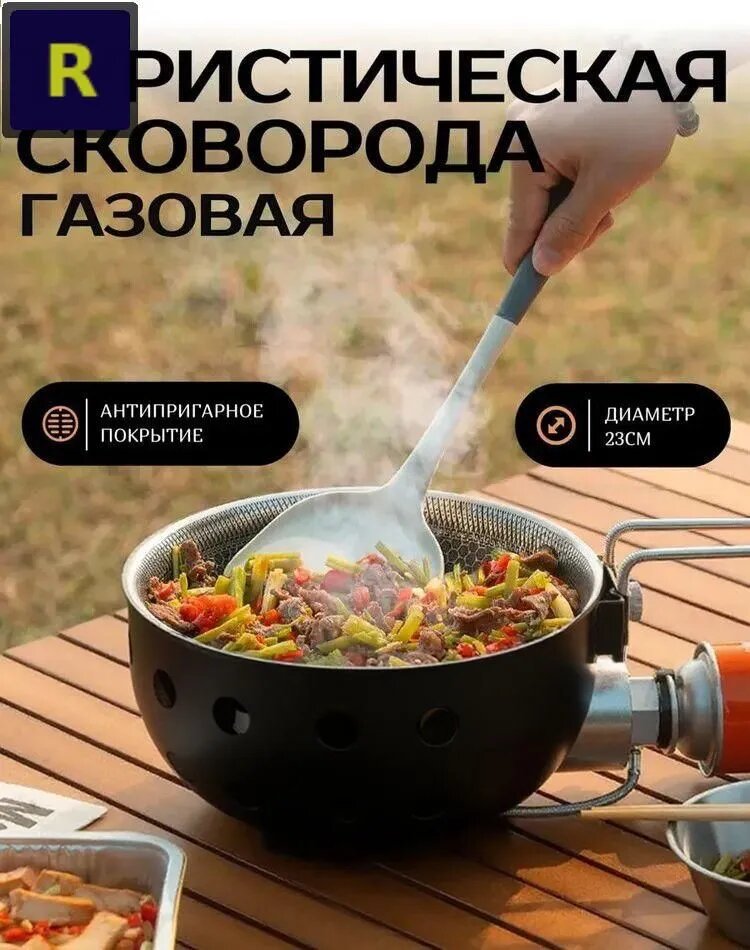 Туристический котелок с крышкой и складной ручкой, черный, на 3 человека