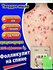 Твердое мыло