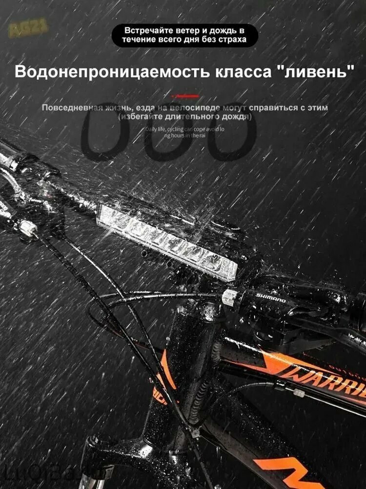 Фонарь для велосипеда — фото 1