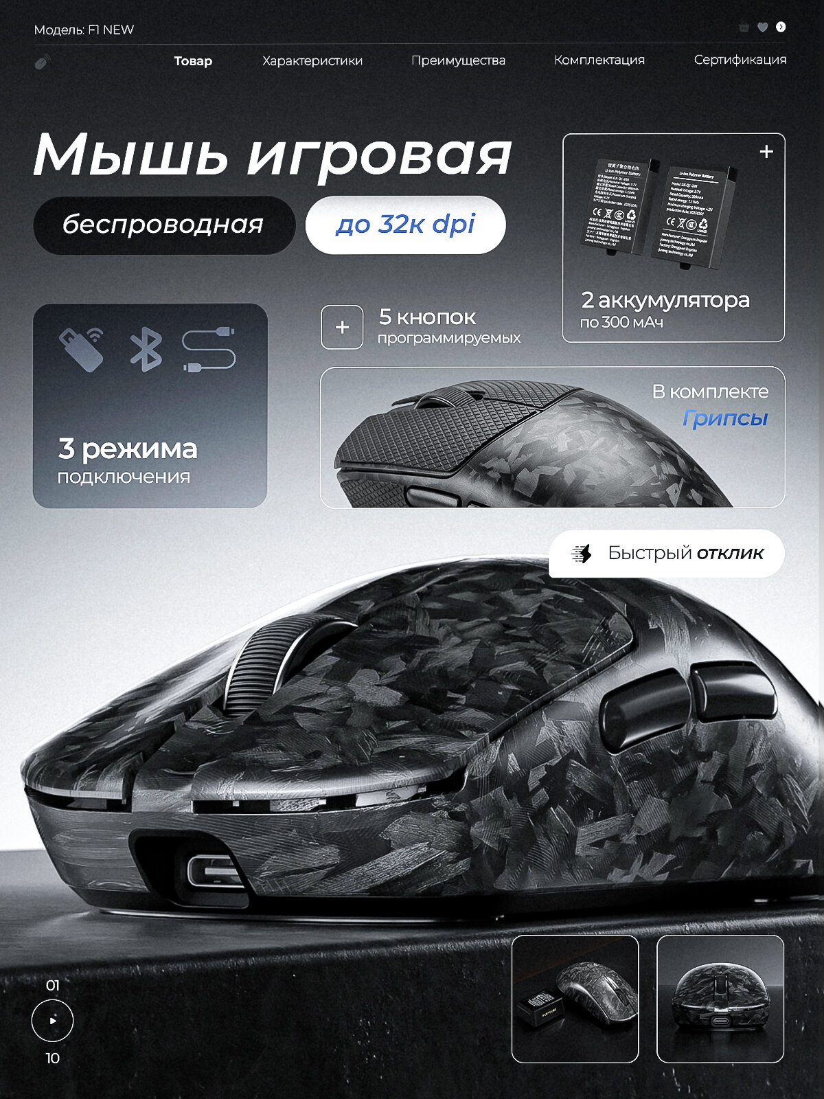 Мышь беспроводная игровая для ноутбука / Мышка беспроводная игровая для компьютера bluetooth 5.0 + 2.4G Furycube