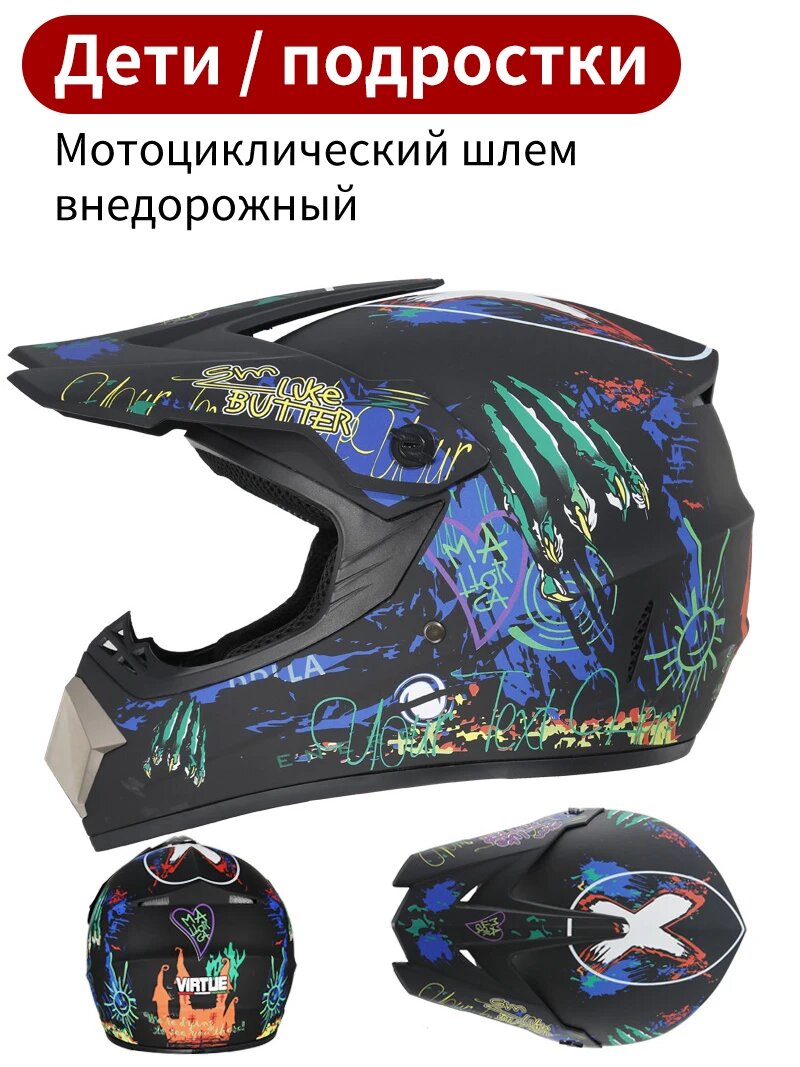 Детский мотоциклетный шлем для бездорожья мальчик девушка защита Подходит для KTM MX MTB