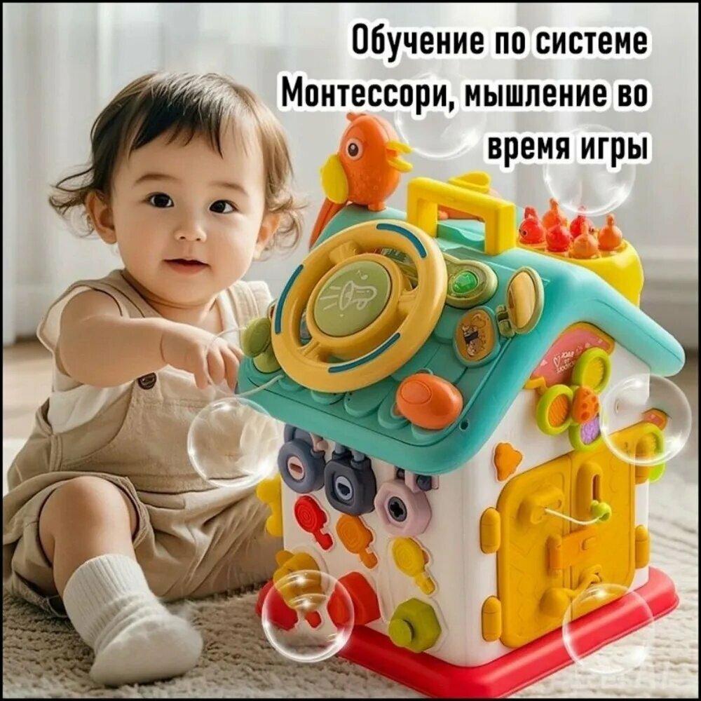 Бизиборд — фото 1