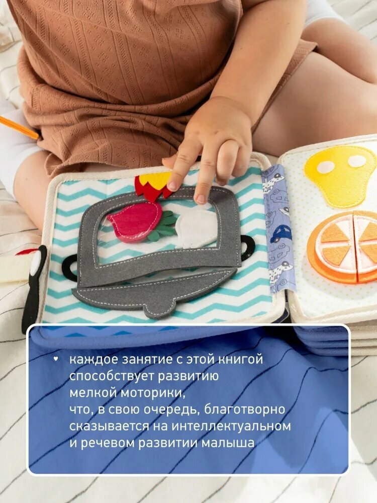 Сортер, развивающая игрушка для детей с заданиями на сортировку и подбор — фото 1