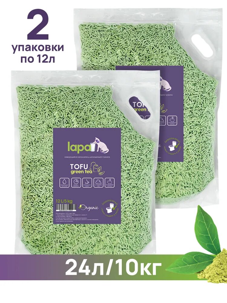 Наполнитель тофу для кошачьего туалета с ароматом Зеленого чая, 24 литра, можно смывать в унитаз