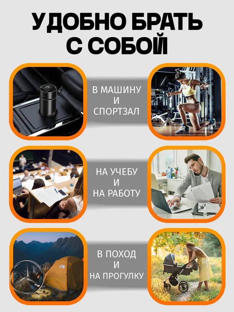 Термос, 0.5 л — фото 1