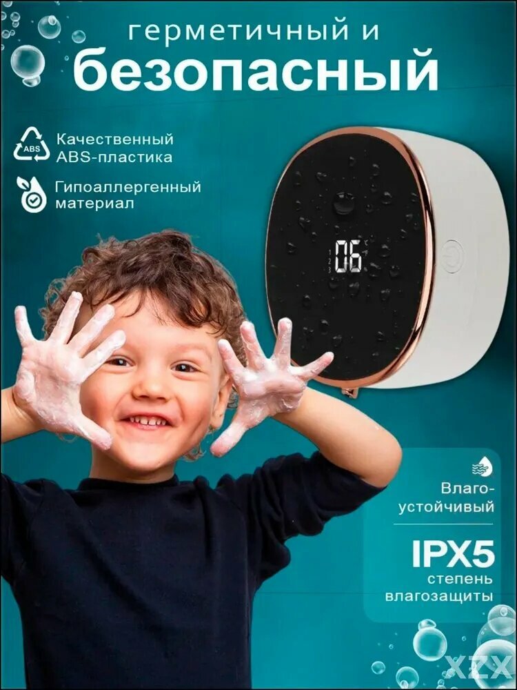 Муфта сенсорный, практичное изделие для дома и повседневного использования, легко сочетается с разными интерьерами — фото 1