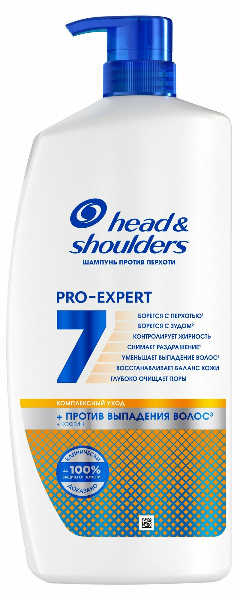 Шампунь для волос Head&Shoulders Pro Expert против выпадения, 800 мл