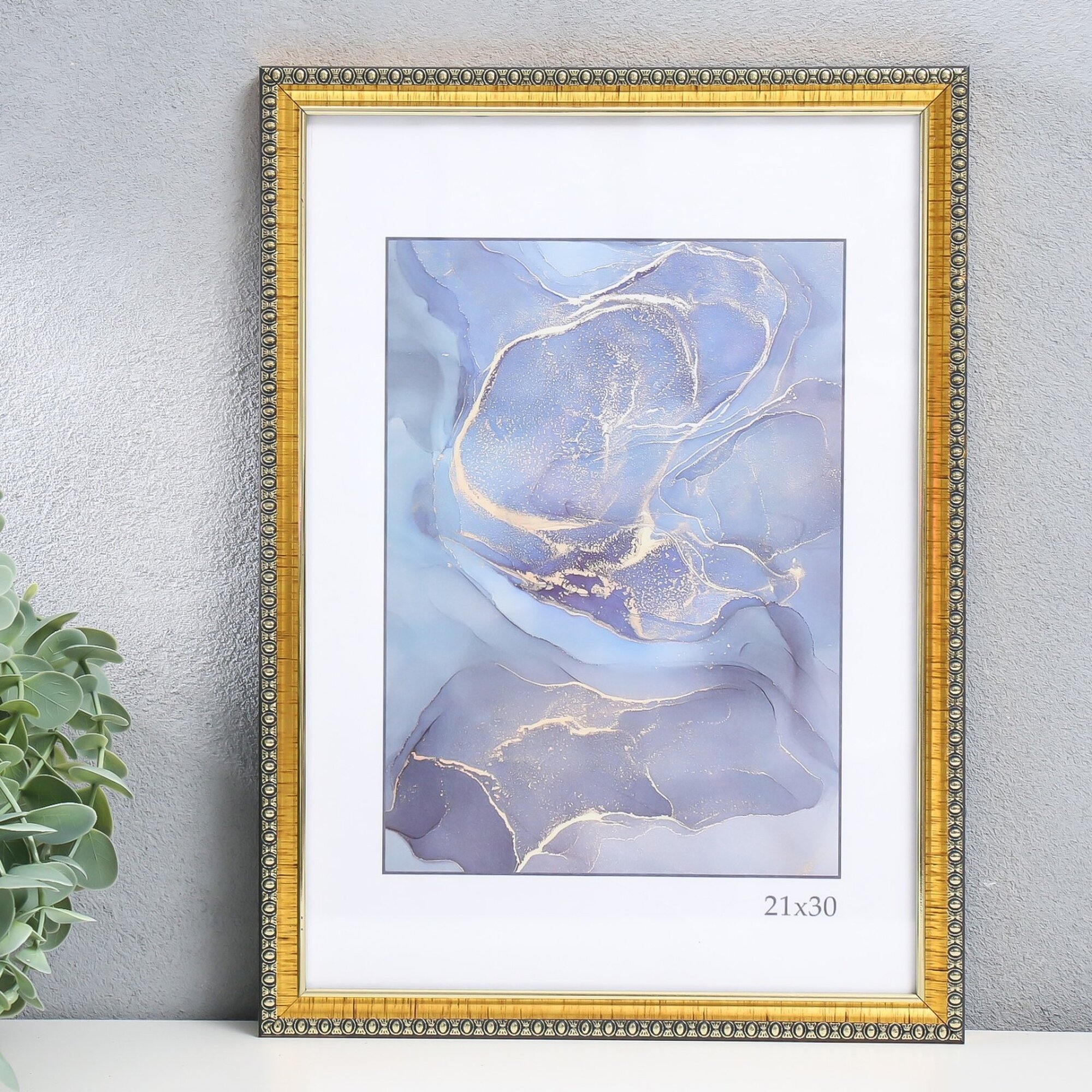 Фоторамка Keep memories "Камея", пластик, 21x30 см, золотистый