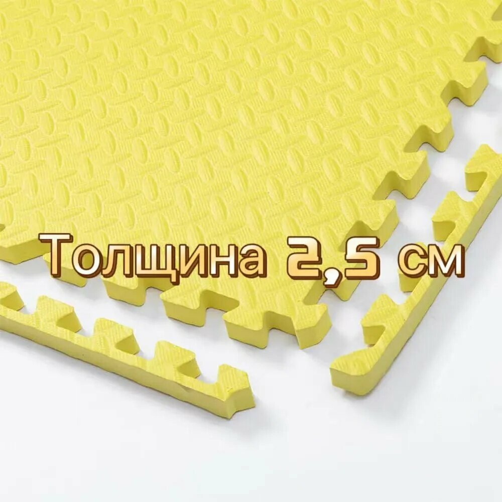 Спортивное Напольное Покрытие, 15 Шт, 30*30 См