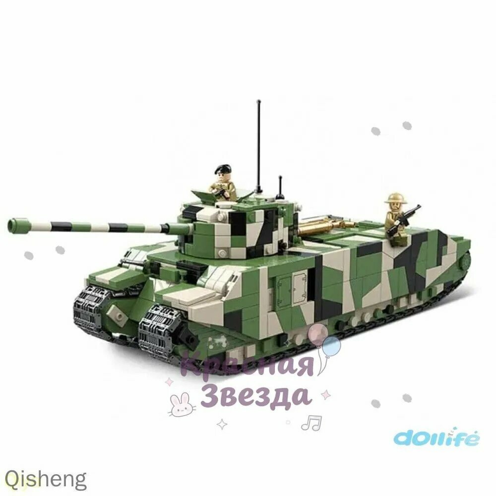 100241 Quanguan Британский сверхтяжелый танк TOG II.