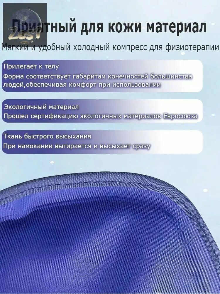 Чехол для обуви — фото 1