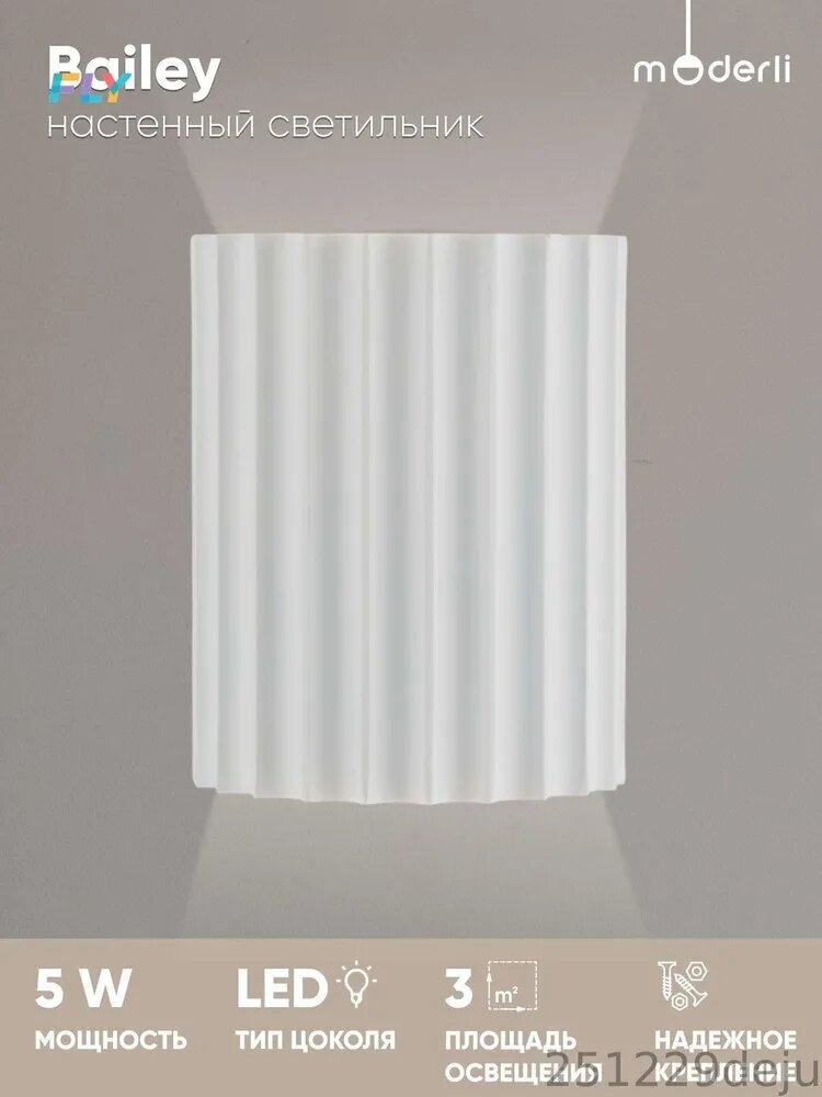 Настенный светильник, LED, 5 Вт