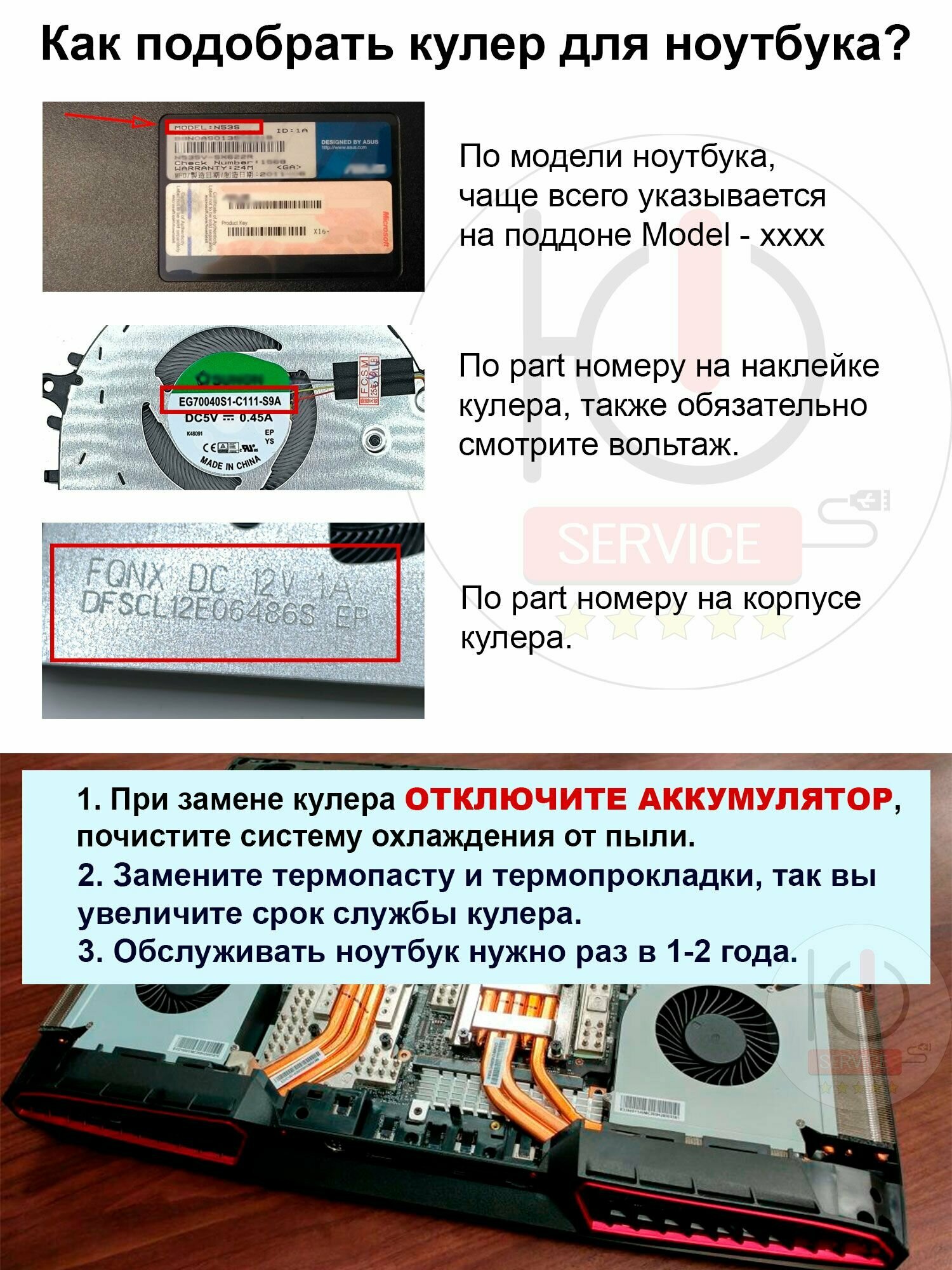 Кулер NB800805FHT4B01F21 Thunderobot HASEE — фото 1