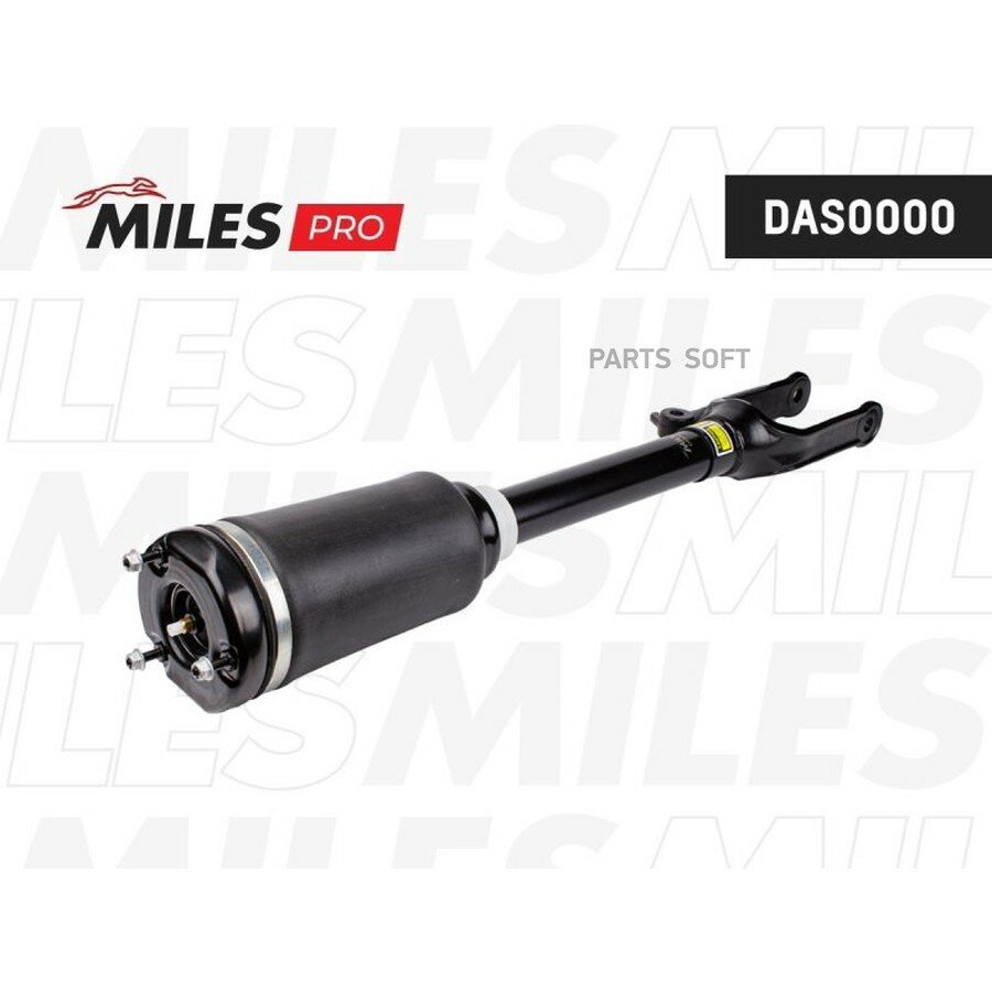 MILES DAS0000 Пневмоамортизатор передний MB GL-Class (W164) w/o ADS 07-12 ()