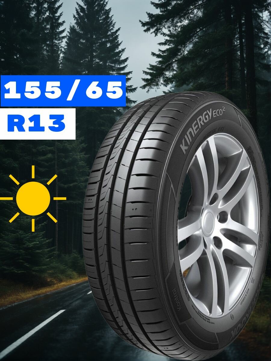 Автошина 155/65R13 73T K435 Kinergy Eco 2 HANKOOK TBL