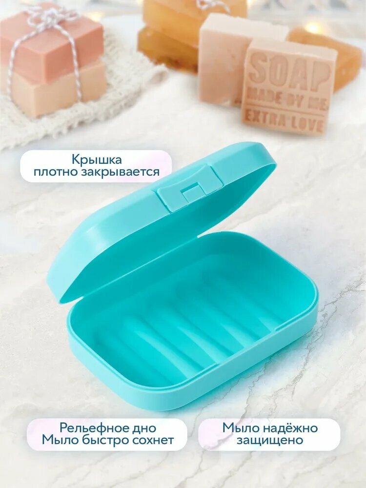 Мыльница — фото 1