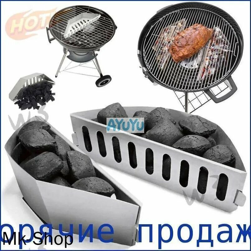 Корзина для угля из нержавеющей стали для гриля 56 см