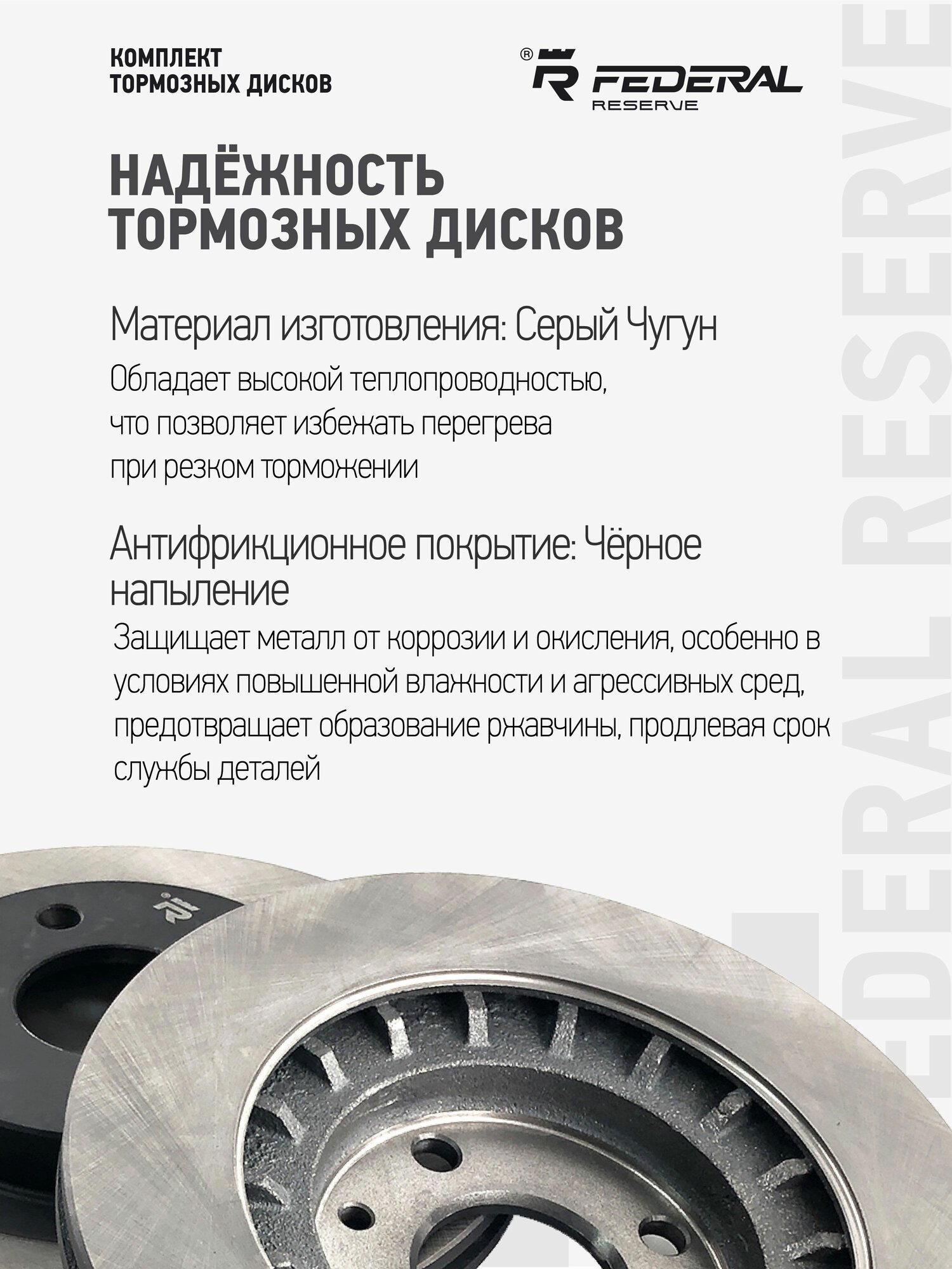 Диски тормозные передние подходят для ВАЗ 2110-2112, Калина, Приора 16V. Комплект 2шт.