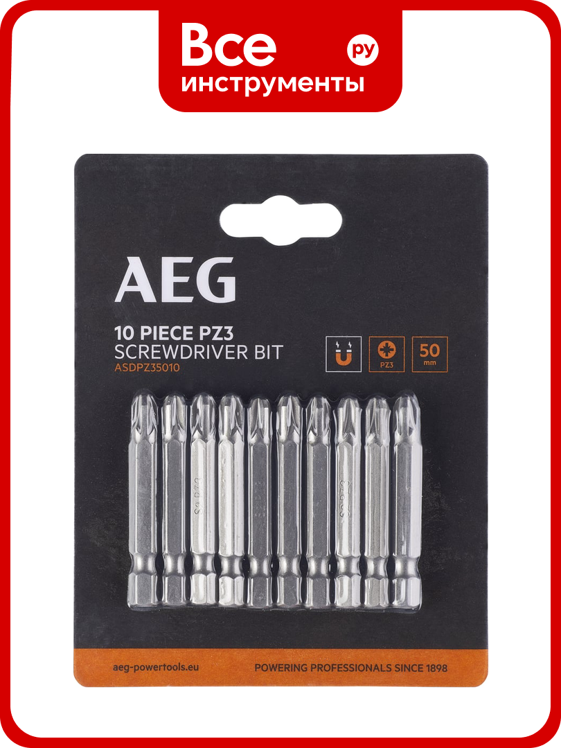 Комплект бит AEG ASDPZ35010, 10 шт, PZ3, 50 мм, магнитный наконечник, для шуруповертов
