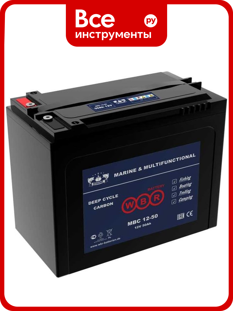 Тяговый аккумулятор для лодочного электромотора карбоновый (Carbon) WBR MBC12-50 12В, 50 Ач УТ-00000442