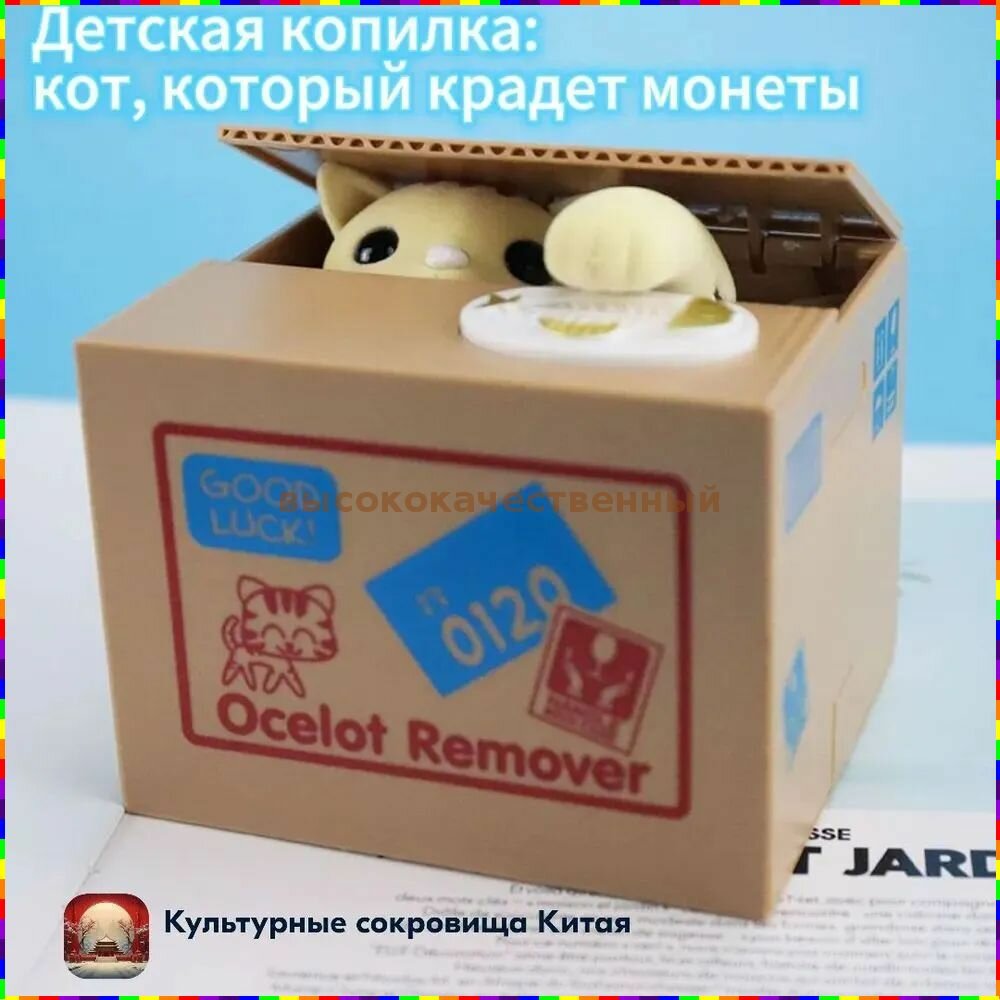 Копилка для денег "Безликий"х21 см, 1 шт
